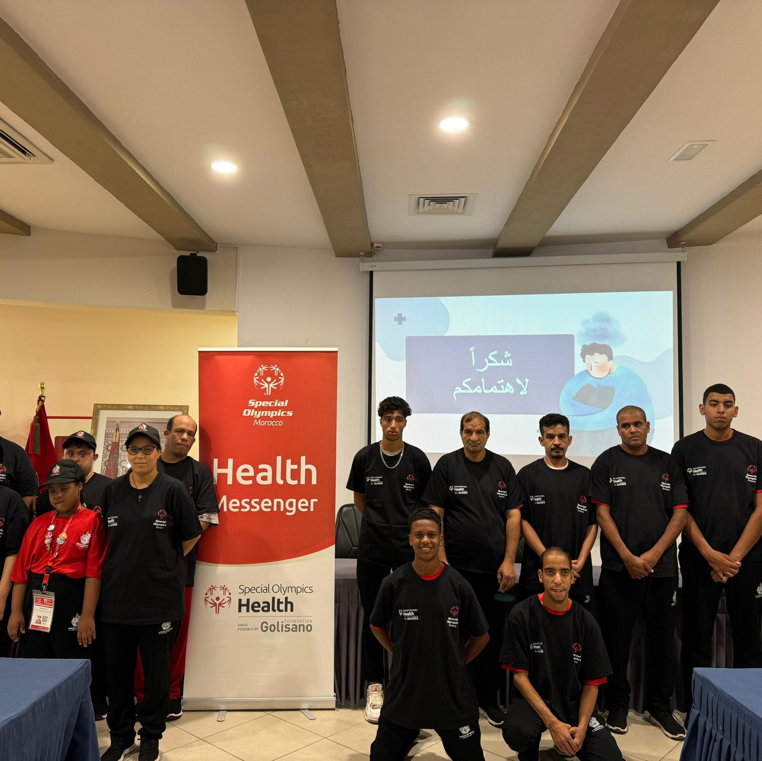 Health Messenger à Casablanca - Special Olympics
